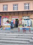 Baraka (Namangan, Jaloliddin Manguberdi ko'chasi), market  Nemengan'dan