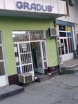 Gradus (Goʻzal koʻchasi No:49, Goʻzal), alkollü içecekler  Nemengan'dan