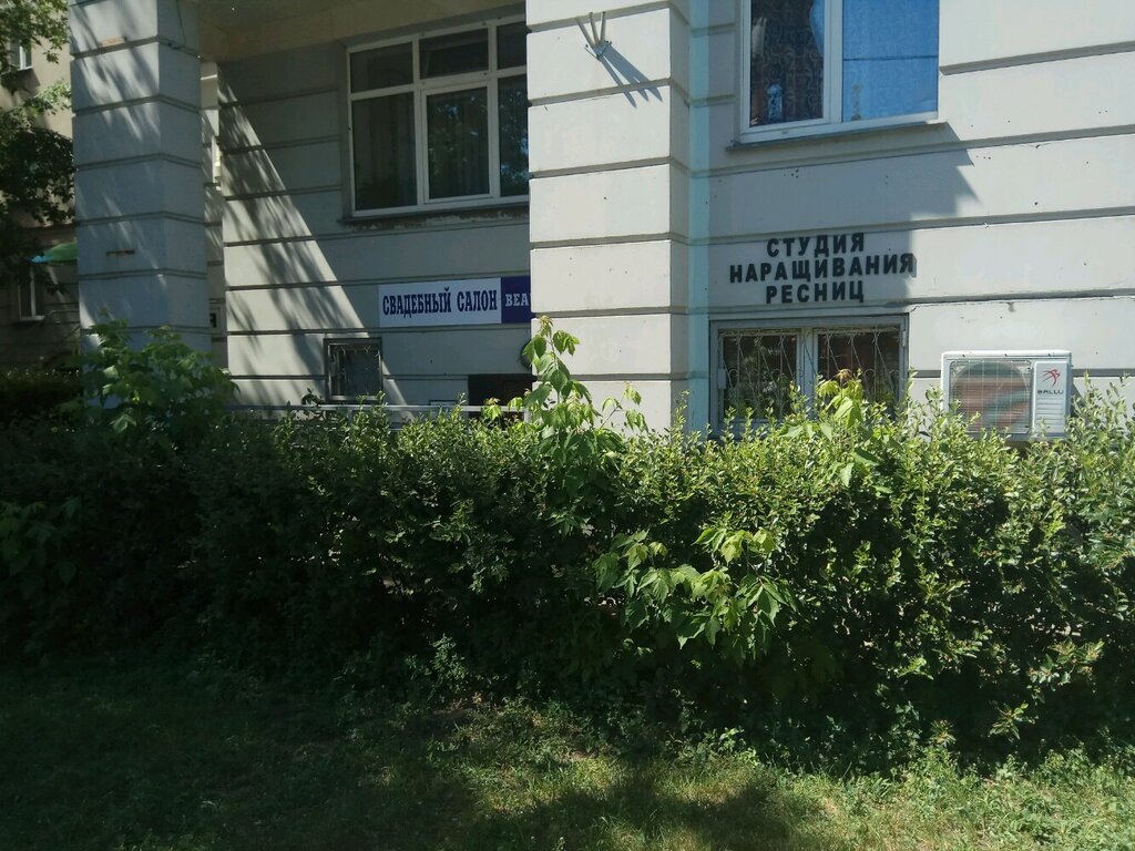 Kaş ve kirpik salonu Aelin studio, Moskova, foto