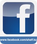 Shelf (Soltústik Qazaqstan oblysy, Shal aqyn aýdany, Sergeev qalasy), benzin istasyonu  Sergeyevka'dan