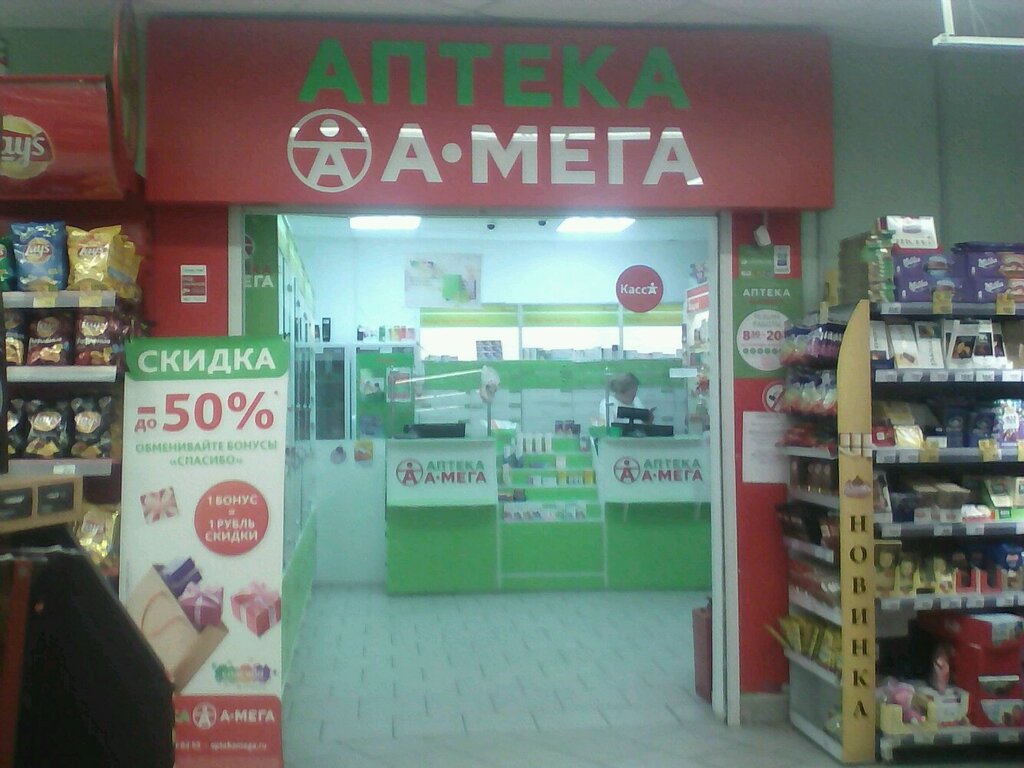 Eczaneler А-Мега, Tula, foto