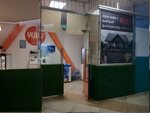 Yummy (Niakrasava Street No:114), kahve dükkanları  Minsk'ten