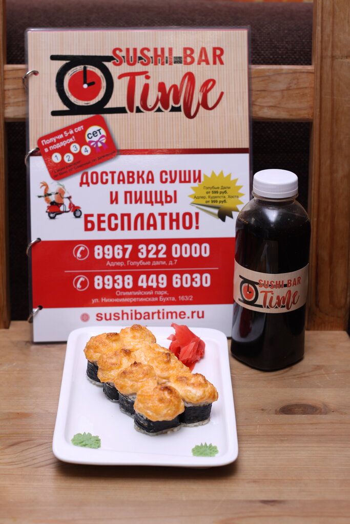 Suşi restoranı Sushi bar Time, Krasnodarski krayı, foto