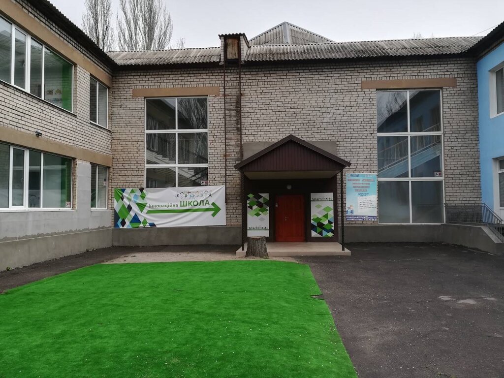 Çocuk gelişim merkezleri SmartUm, Herson, foto