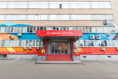 Synergy University, university, college, Russia, Moscow, Leningradskiy ...