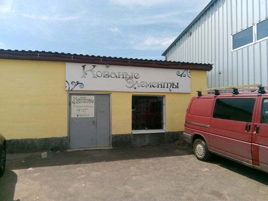 Demirdökümcüler Кованые элементы, Mordovya, foto