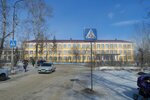 Средняя общеобразовательная школа № 6 (ulitsa Lenina No:16), ortaokul  Petrovsk‑Zabaykalski'den