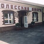 Polesskiye dveri (Rokossovskgo Street No:23Ж), kapılar  Pinsk'ten