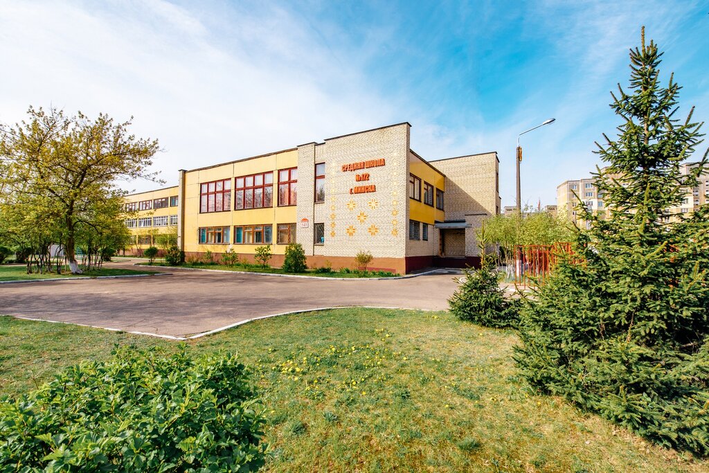Ortaokul Srednyaya shkola № 172, Minsk, foto