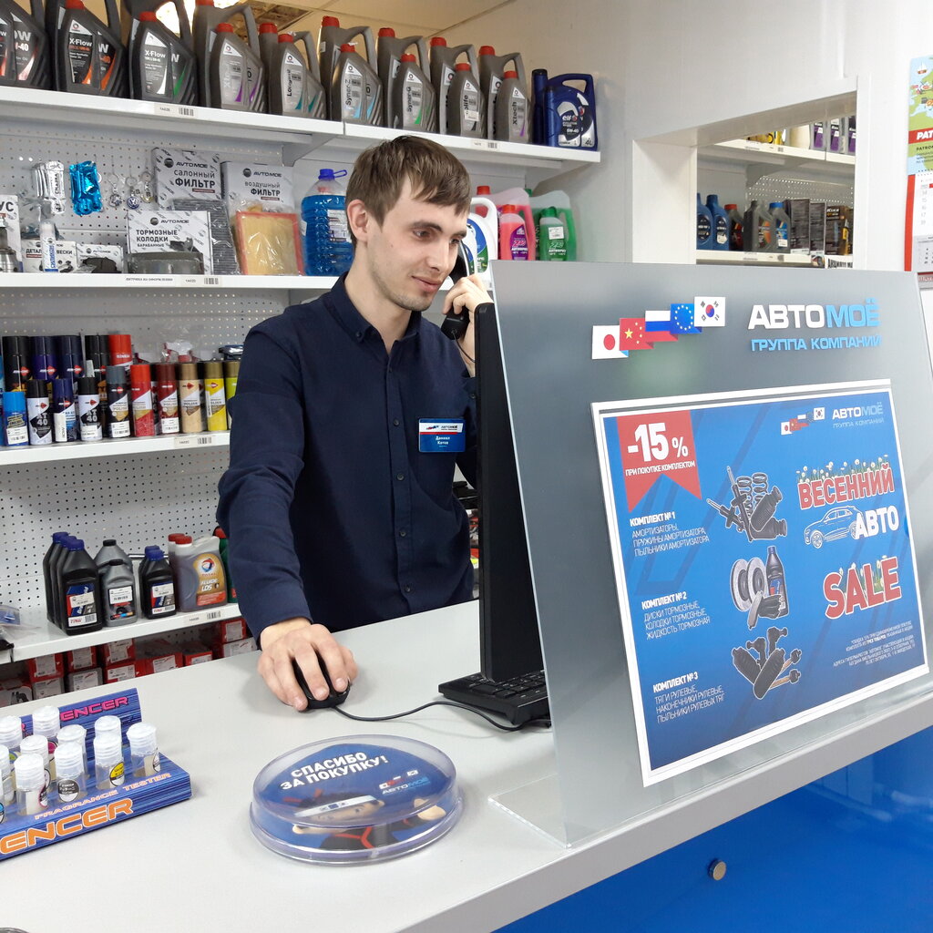 Otomobil yedek parçaları Avtomoe Avto-Koreec, Omsk, foto