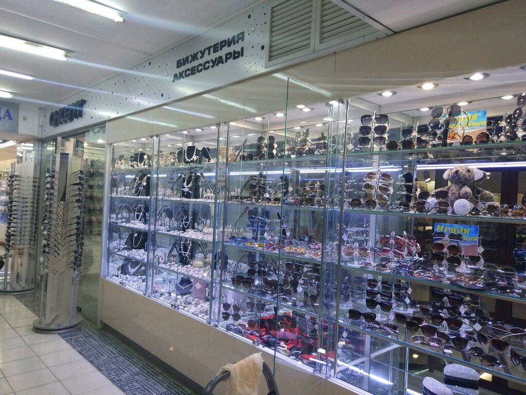 Tuhafiyeler Аксепт, Simferopol (Akmescit), foto