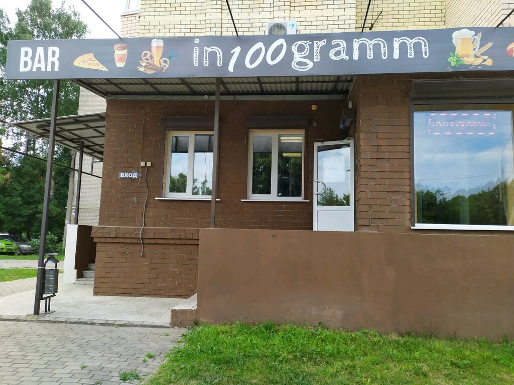 Bar In100gramm, Lipetsk, foto