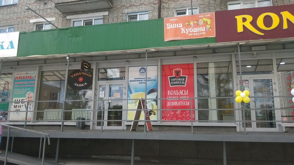 Tütün, sigara mağazaları Табачная лавка, Novosibirsk, foto