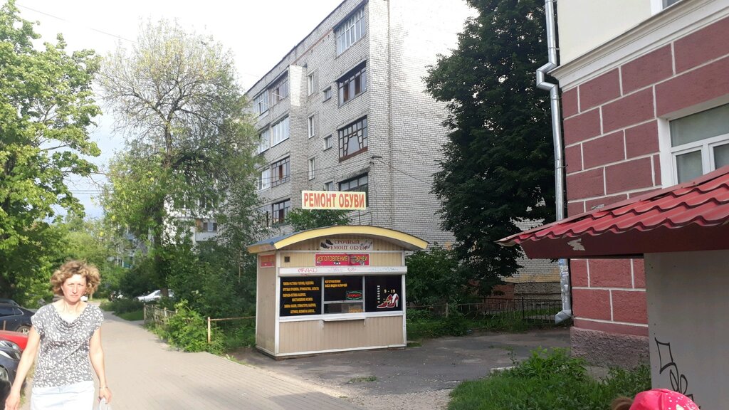 Ayakkabı tamiri Srochny remont obuvi, Kaluga, foto