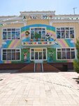 Amazing Kids (Namangan, Islam Karimov Street), anaokulları  Nemengan'dan