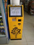 Kapitalbank, Payment Terminal (Amir Temur koʻchasi No:112, Shodlik mahalla fuqarolar yigʻini), ödeme terminali  Semerkant'tan
