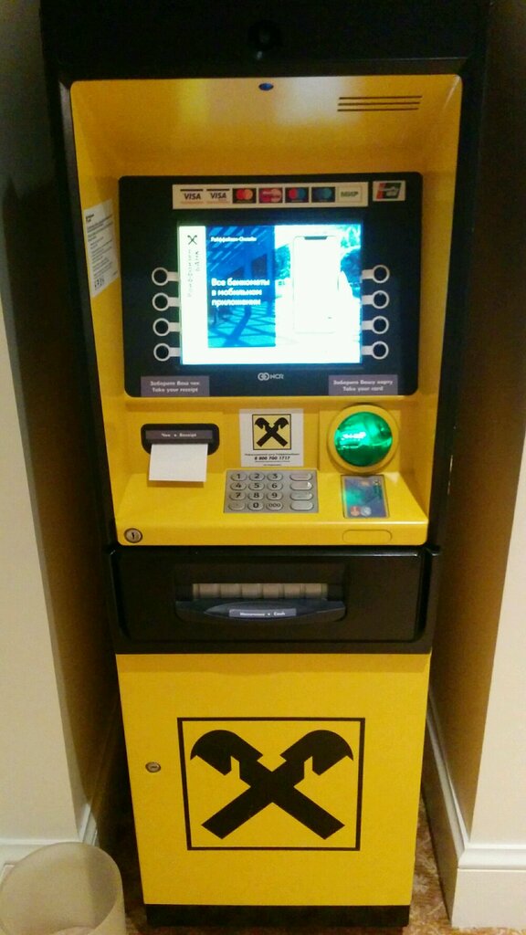 ATM'ler Raiffeisenbank, Saint‑Petersburg, foto