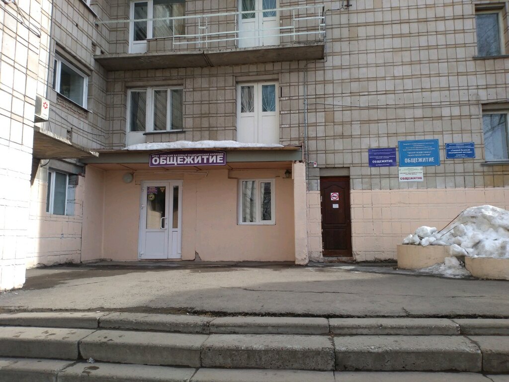 Yurtlar Общежитие ТГПУ, Tomsk, foto