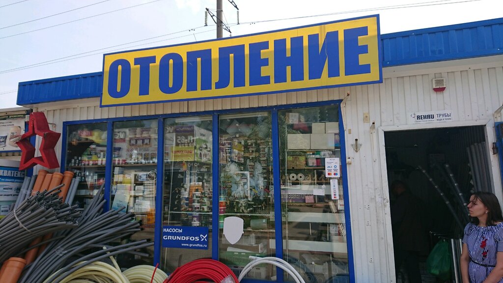 Isıtma sistemleri ve ekipmanları Proyektteplotorg ChTUP, Minsk, foto