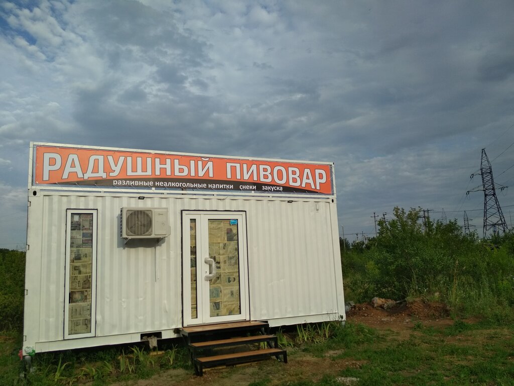 Bira dükkanı Радушный пивовар, Samarskaya oblastı, foto