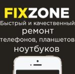 Fix-ZonE.ru (Aleksandra Solzhenitsyna Street No:42), telefon tamir servisi  Moskova'dan