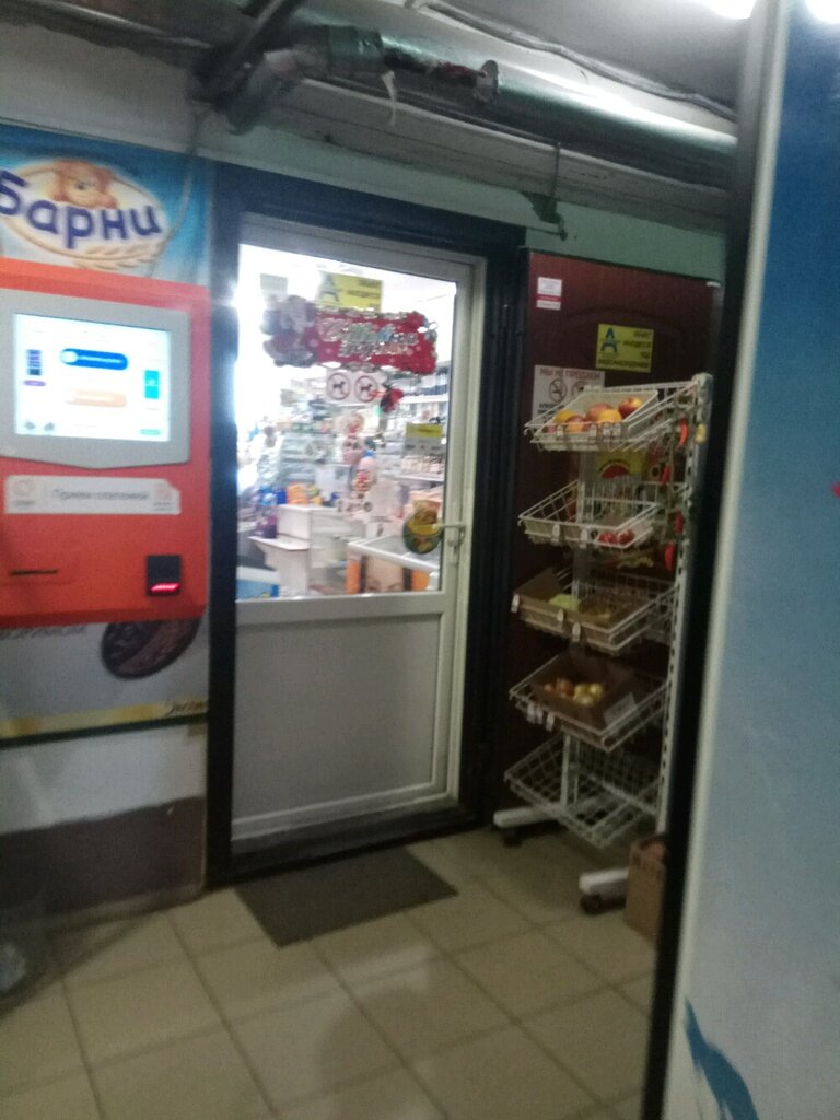 Market Удача, Krasnodar, foto