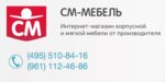 SM-Mebel (Bolshaya Semyonovskaya Street No:40), mobilya mağazaları  Moskova'dan