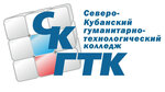Severo-Kubansky Gumanitarno-Tekhnologichesky kolledzh (Krasnodarskaya ulitsa No:71А, Village of Kuschyovskaya), yüksekokul  Krasnodarski krayından