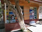 Grocery Store (Taraqqiyot Street No:31), market  Semerkant'tan