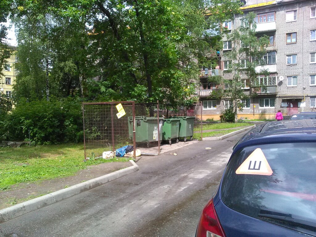 Çöp alanları Trash and garbage disposal area, Cherepovets, foto
