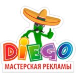 Diego (Avtodorozhnaya ulitsa No:12А/2), açıkhava reklamcılığı  Çeliabinsk'ten