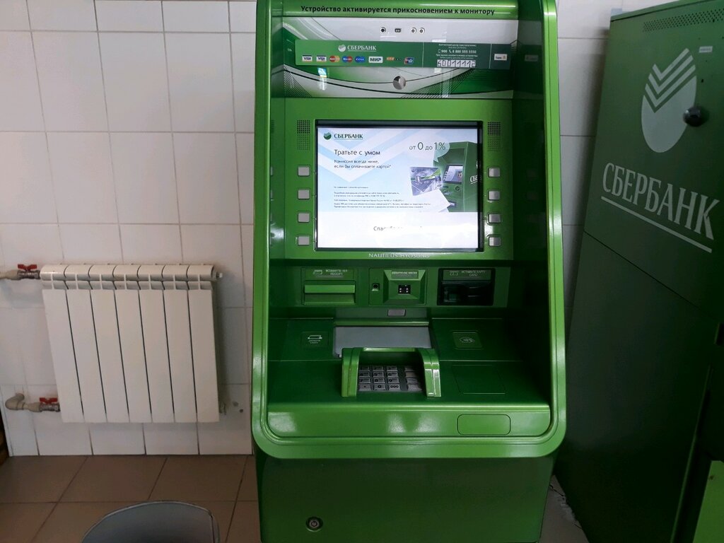 Ödeme terminali Сбербанк, терминал, Volgograd, foto