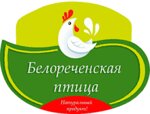 Белореченская птица (ulitsa Lenina No:86Б), kasap, şarküteri  Beloreçensk'ten