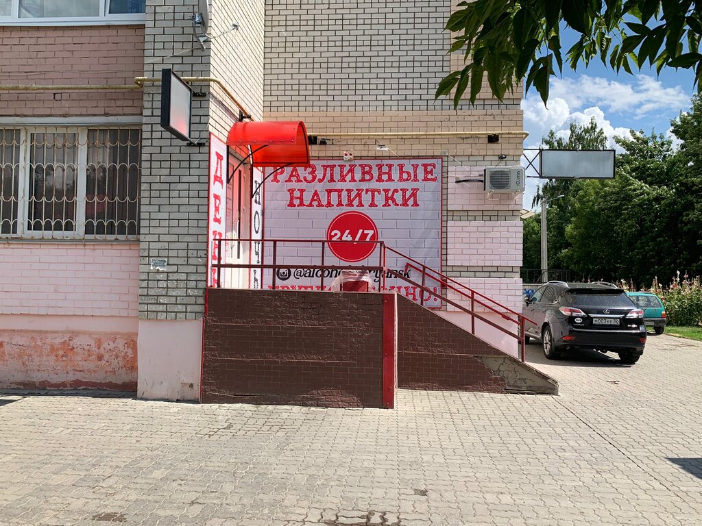 Alkollü içecekler Vinodel 24/7, Briansk, foto