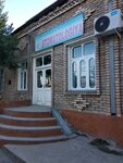 Dentistry (Namangan, Sharshara mahalla fuqarolar yigʻini, Sharshara koʻchasi), özel ağız ve diş sağlığı klinikleri ve muayenehaneleri  Nemengan'dan