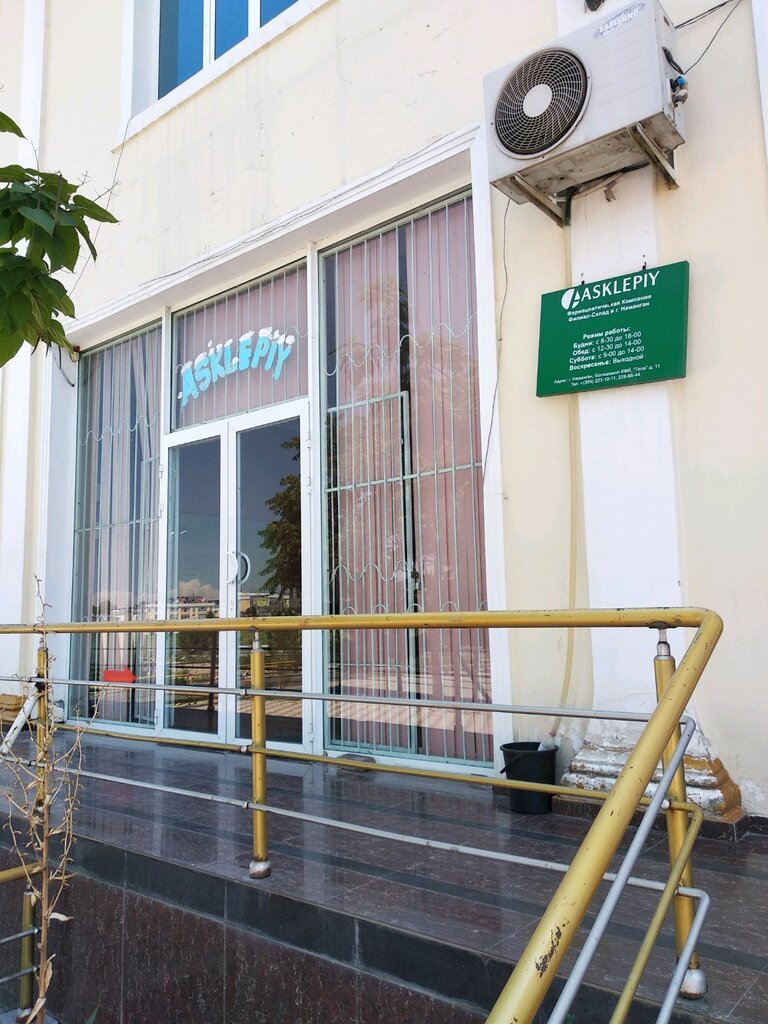 i̇laç firmaları Asklepiy, Nemengan, foto