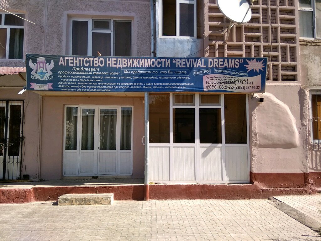 Emlak ofisi Revival dreams, Semerkant, foto