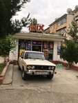 Twix (No:33, 6-kichik nohiya), balık ve deniz ürünleri  Nemengan'dan