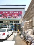 Mini Market (Namangan, G'alcha ko'chasi), market  Nemengan'dan