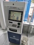 Газпромбанк, банкомат (Moskovskiy Avenue No:37), atm'ler  Arhangelsk'ten