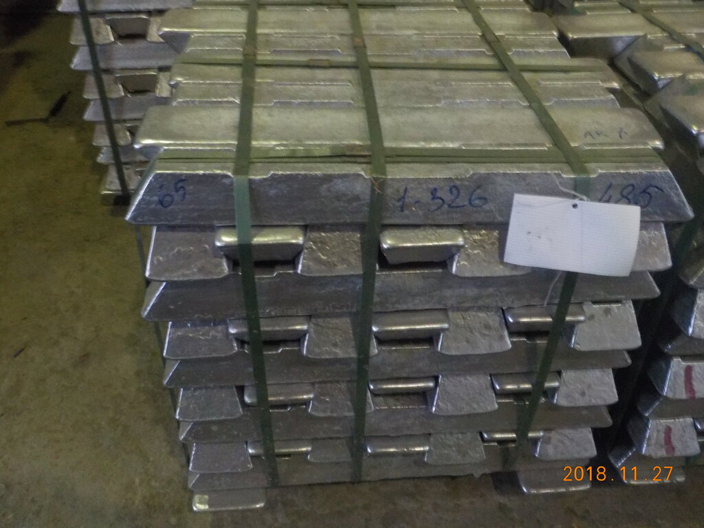 Hadde metal üretim ve satışı Tk Avers, Kamensk‑Uralski, foto