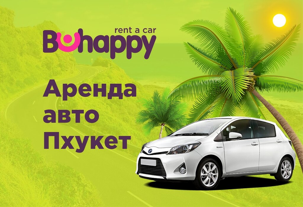 Oto kiralama BeHappy Rent Cars on Phuket, Phuket, foto