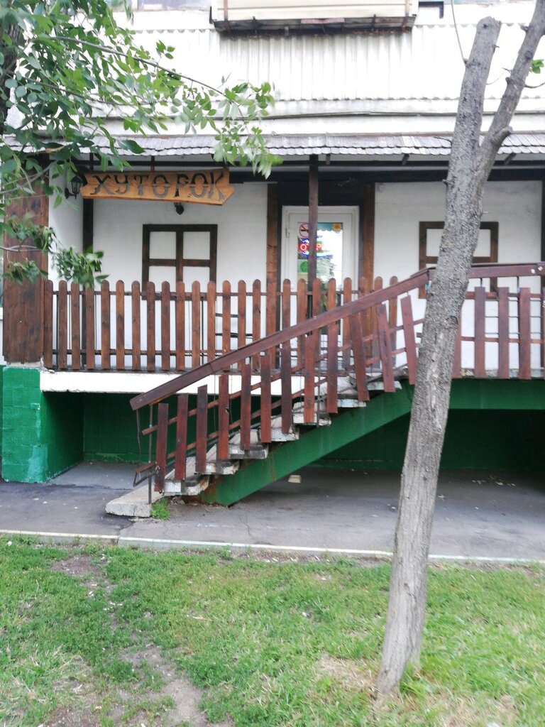 Bira dükkanı Khutorok, Moskova, foto