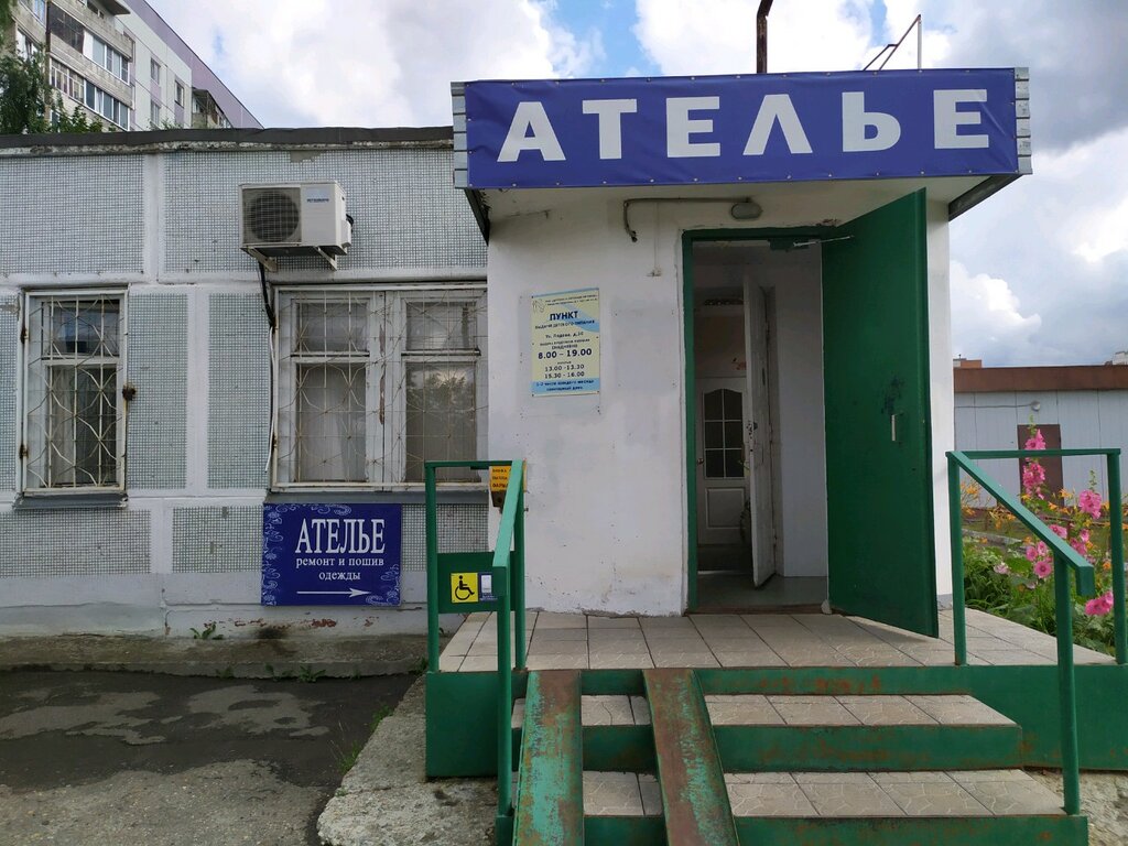 Bebek besleme merkezleri Детское и лечебное питание, Penza, foto