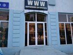 Www (Spitamen Avenue No:160), bilgisayar mağazaları  Semerkant'tan