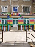 Malikabonu (Xamza ko'chasi No:9, Namangan), anaokulları  Nemengan'dan