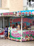 Ice Cream (No:40A, 1-kichik nohiya, Namangan), dondurmacılar  Nemengan'dan