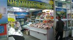 Фермерский дворик (ulitsa Baturina No:28), market  Vladimir'den