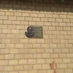 Памятник (Zaki Validi Street No:24), anıt, heykel  Sibay'dan