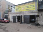 Fenixcar (Plekhanova Street No:10Ас3), otomobil servisi  Moskova'dan